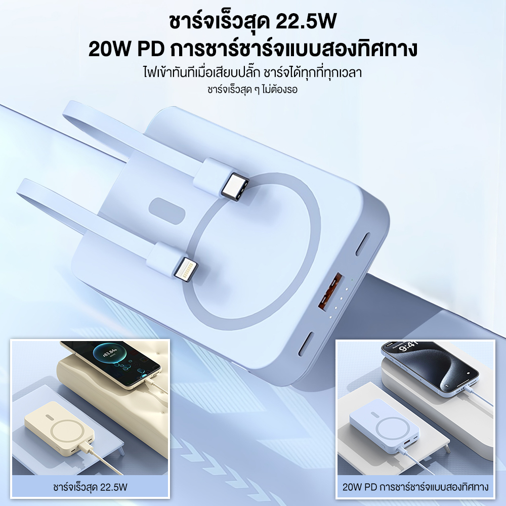 SANSONIC แบตสำรองไร้สาย 15000mAh พาวเวอร์แบงค์ ไร้สาย/มีสายในตัว ชาร์จ ...