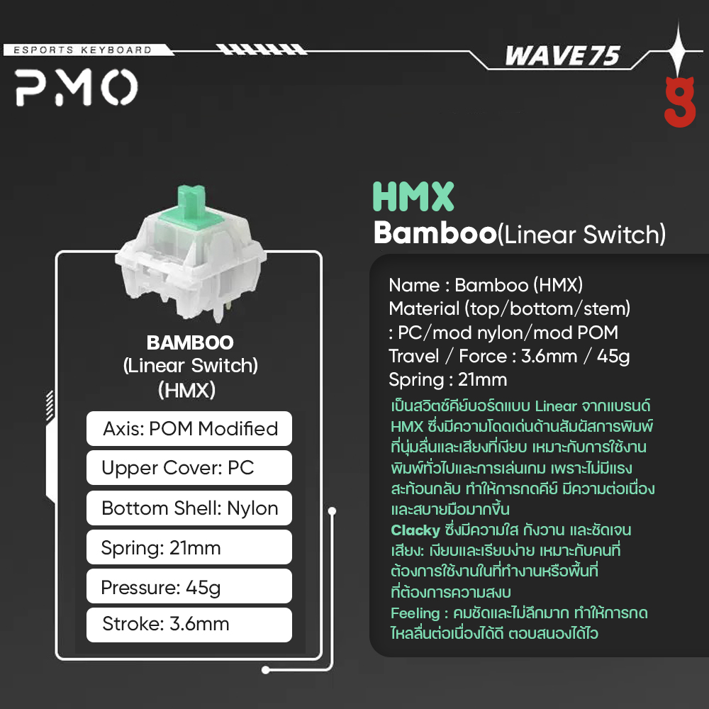 (พร้อมส่งจากไทยจัดส่งภายใน1วัน) WOB Rainy75 PMO Wave75 wave 75 Silver ...