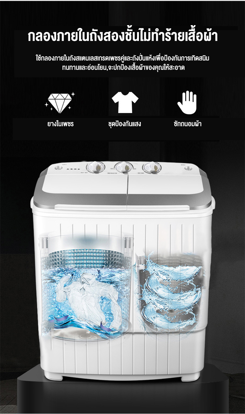 เครื่องซักผ้า น้ำหนักสินค้า 14 กก ความจุรวม 11 กก เครื่องซักผ้ากึ่งอัต ...