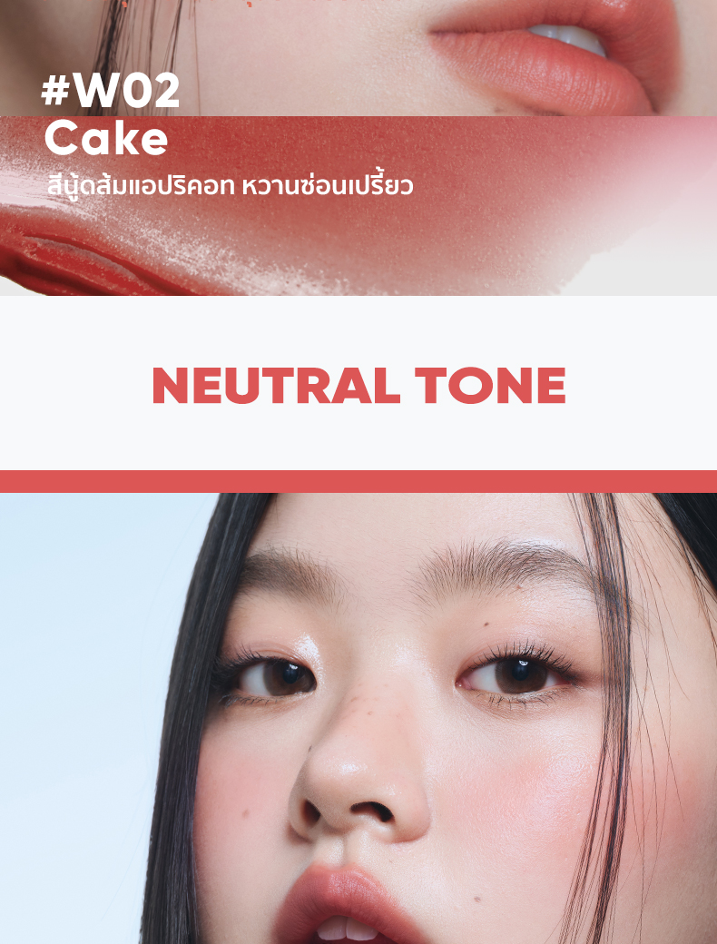 JUDYDOLL WATERY MULTIUSE COLOR BALM จูดี้ดอล วอเตอร์รี่ มัลติยูส ...