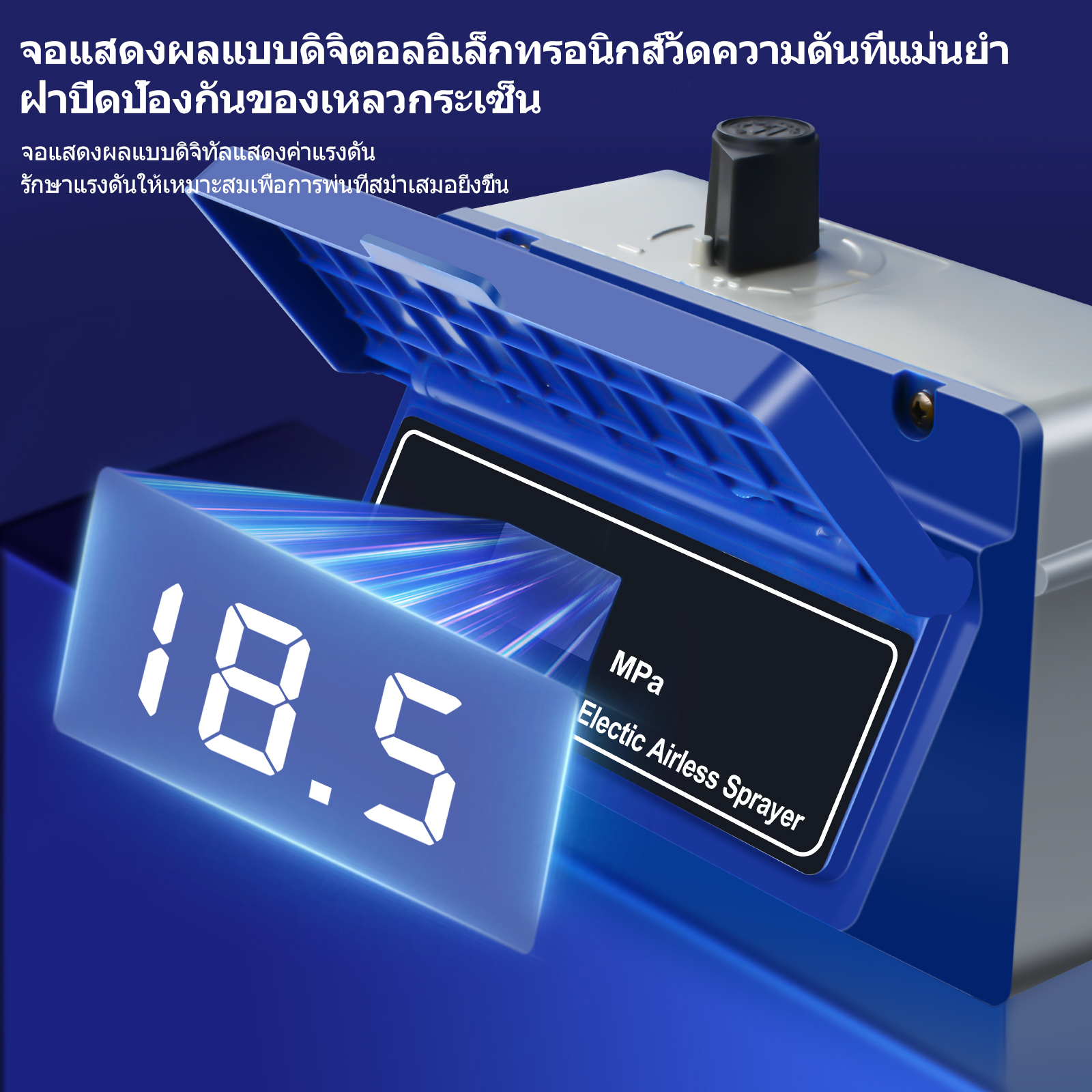 3000W เครื่องพ่นสีไฟฟ้า ความดันสูง สเปรย์พ่นสีแบบไม่ใช้ลม Plunger type ...