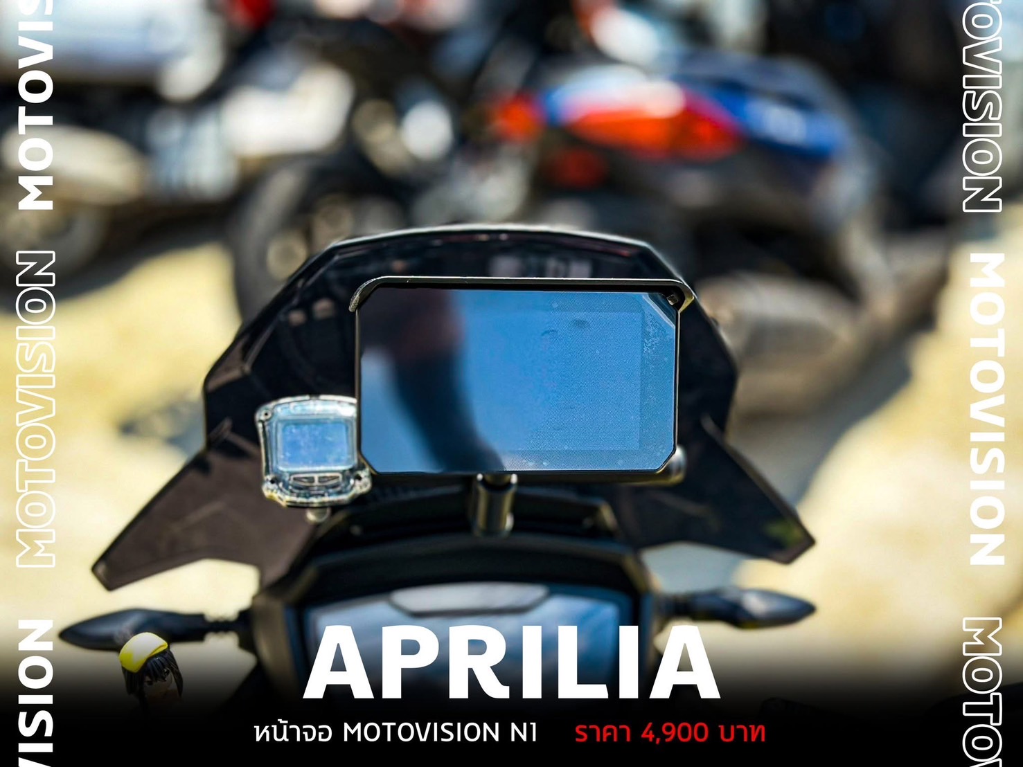 จอGPS Motovision รุ่น N1 มี Apple CarPlay / Android Auto เชื่อมต่อทันที ...