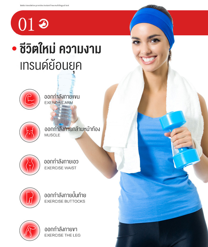 KEEP GOING MAX จักรยานออกกำลังกาย SPINNING BIKE MAKETEC จักรยานนั่งปั่น ...