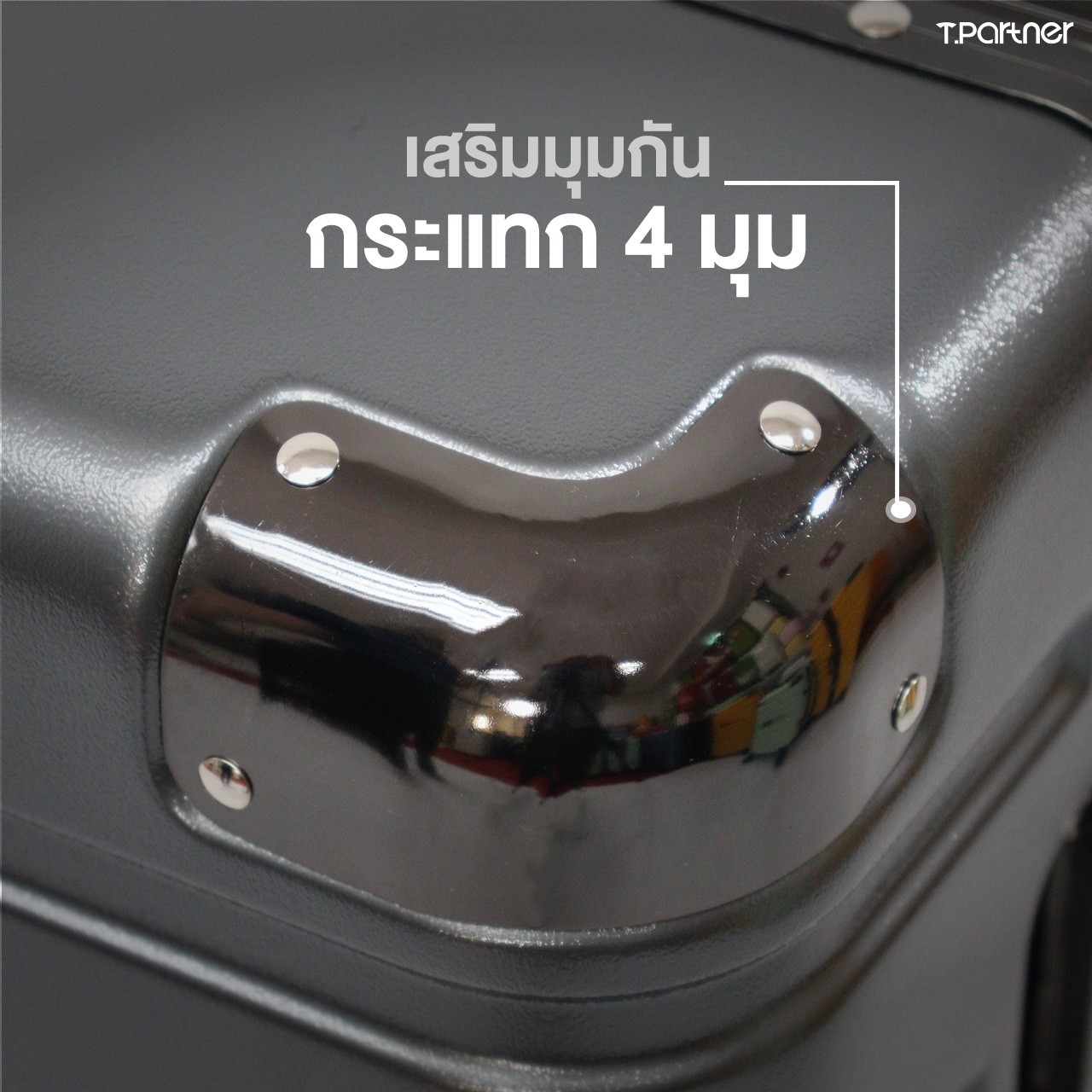 Tpartner แท้[ประกัน3ปี] Titanium กระเป๋าเดินทางล้อลาก โครงอลูมิเนียม มุมกันกระแทก 4 มุม ทนทุก ...
