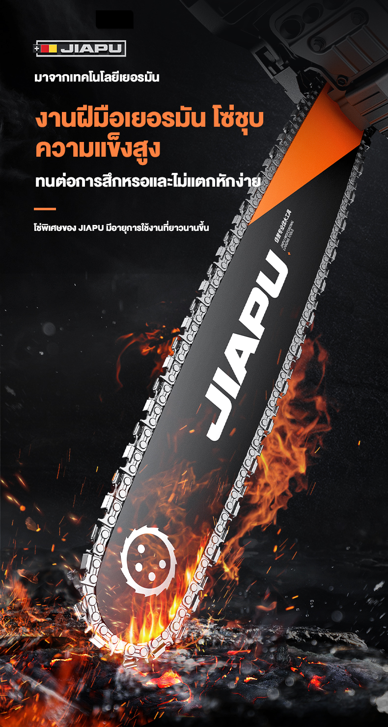 JIAPU 20นิ้ว เลื่อยน้ำมัน เลื่อยยนต์ เลื่อยไฟ เครื่องตัดไม้ ท่อนไม้ เลื่อยไม้ เลื่อยยนต์ตัดไม้ ...