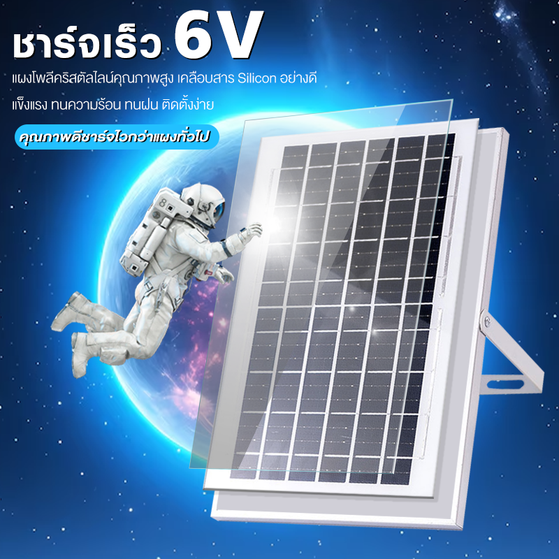 JD-8300 Solar lights โคมไฟโซล่าเซลล์ 300W พร้อมรีโมท โคมไฟพลังงานแสง ...
