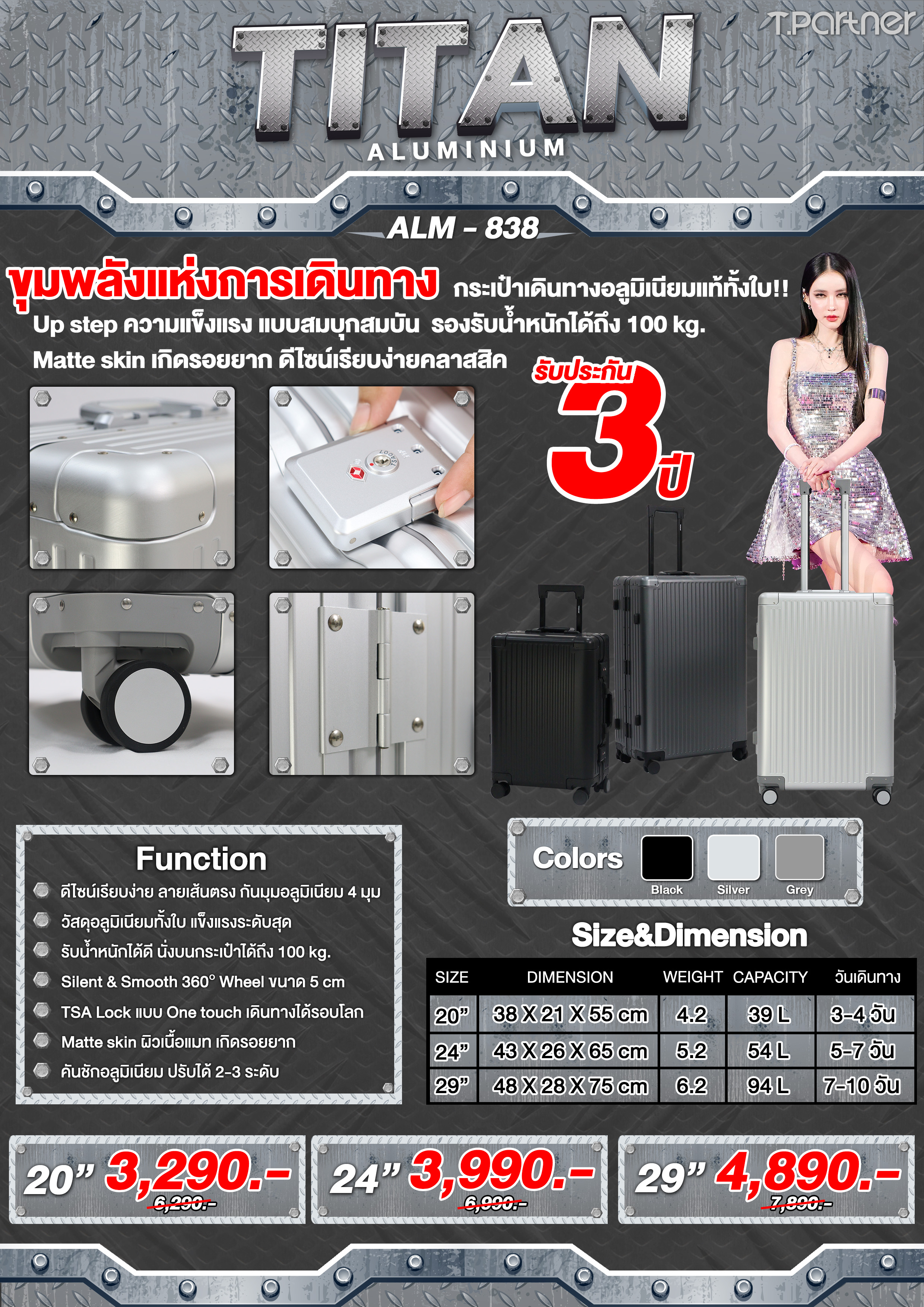 Tpartner แท้(ประกัน3ปี) กระเป๋าเดินทางล้อลาก Titan Aluminium อลูมิเนียมแท้ทั้งใบ TSA แบบ One ...