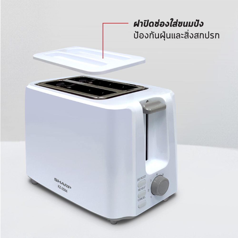 SHARP เครื่องปิ้งขนมปังชาร์ป KZ-2S04 | Shopee Thailand