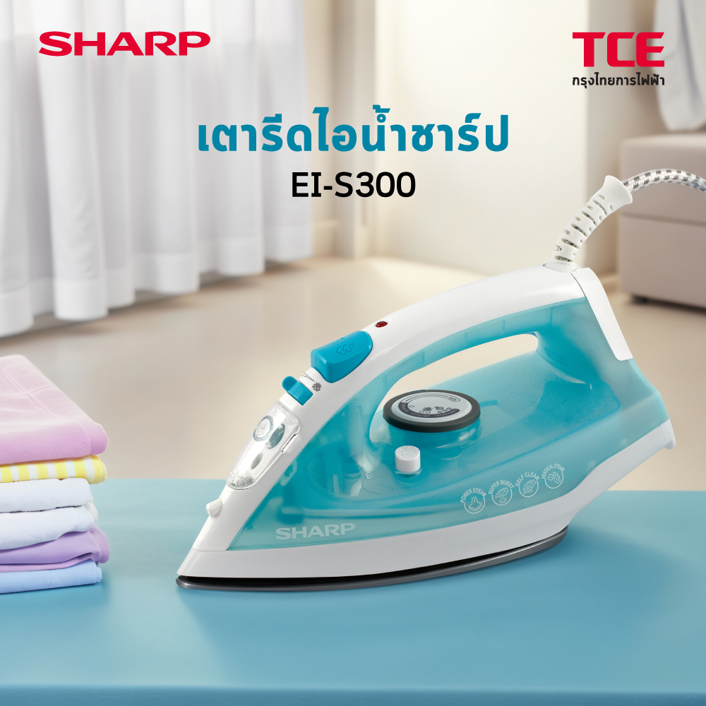 SHARP เตารีดไอน้ำชาร์ป EI-S300 รุ่น 1,830-2,180 วัตต์ | Shopee Thailand