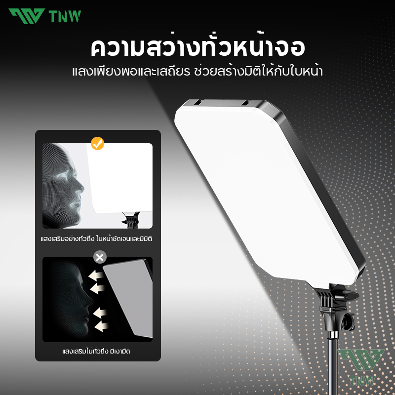 TNW 20นิ้ว ไฟสตูดิโอ ไฟไลฟ์สด LED Panel Light พร้อมขาตั้ง2.1m ไฟ ...