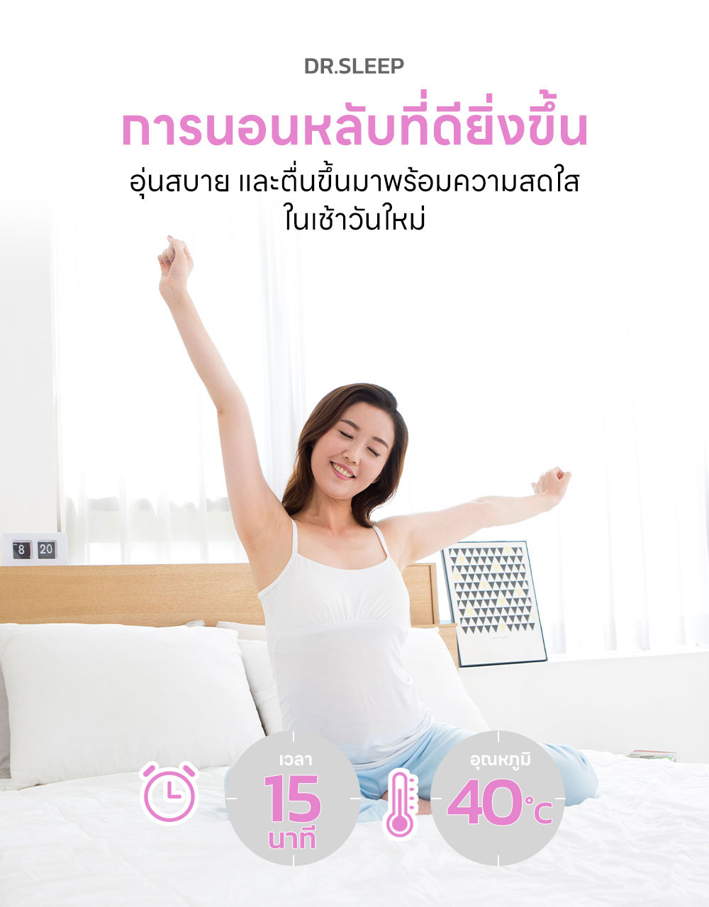 Dr.Sleep - Steam Eye Mask ผ้าปิดตา ผ้าปิดตานอน ที่ปิดตานอน มาร์คตาอุ่น ...