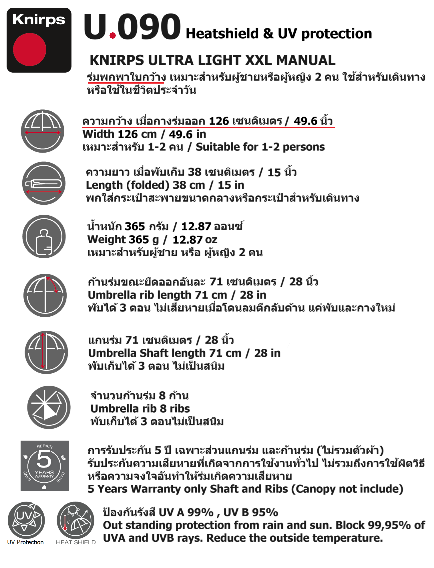 Knirps U.090 UV+Heatshield protection ร่มพกพาขนาดใหญ่ น้ำหนักเบามาก ชนิด Manual U090 | Shopee ...