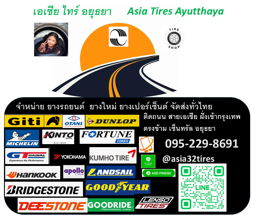 ยางเปอร์เซ็นต์ OTANI KC 2000 ขนาด 215 55 R17 ปี21 มี 2เส้น ราคาเส้นละ ...