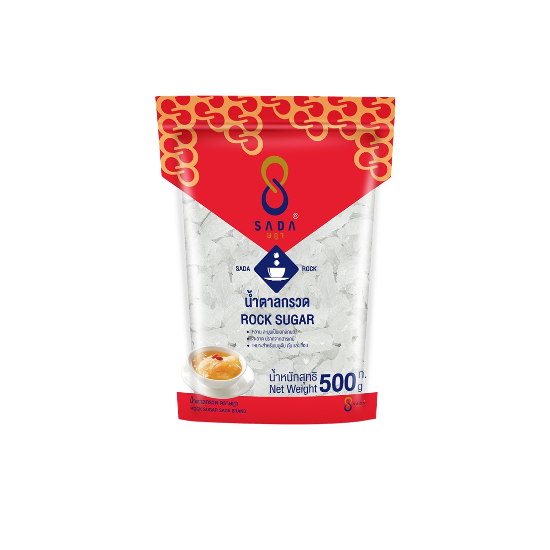 ษฎา น้ำตาลกรวด ขนาด 500 กรัม (SADA Rock Sugar 500 g.) | Shopee Thailand