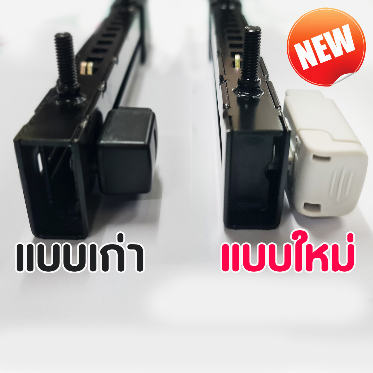 Isofix Connector รุ่นใหม่ ปุ่มล็อกแน่นกระชับล็อกและปลดล็อกง่าย เพิ่ม ...