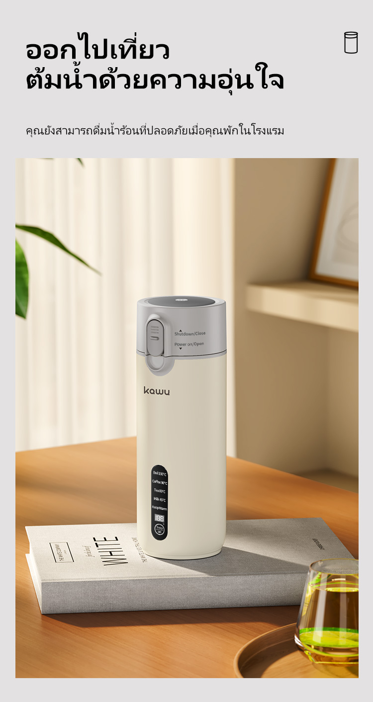 kawuถ้วยน้ำไฟฟ้า แบบพกพา เดินทา งถ้วยน้ำเดือดอัจฉริยะ 400ml ความร้อนอย่างรวดเร็ว 304สแตนเลสเกรด ...