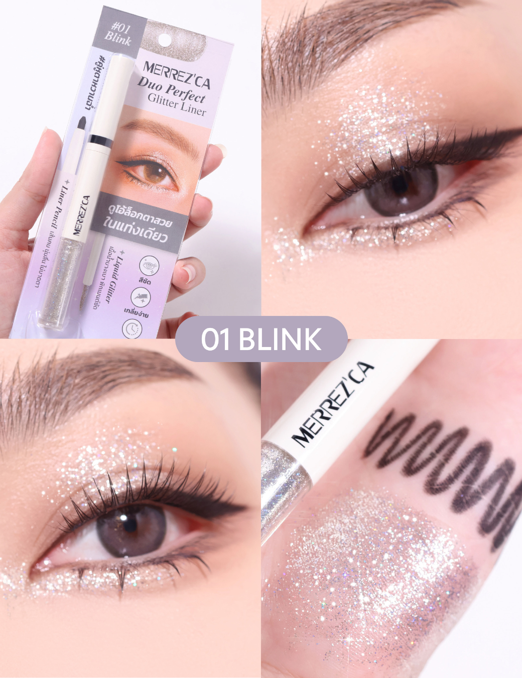Merrezca Duo Perfect Glitter Liner ดูโอ้ล็อกตาสวยในแท่งเดียว | Shopee ...