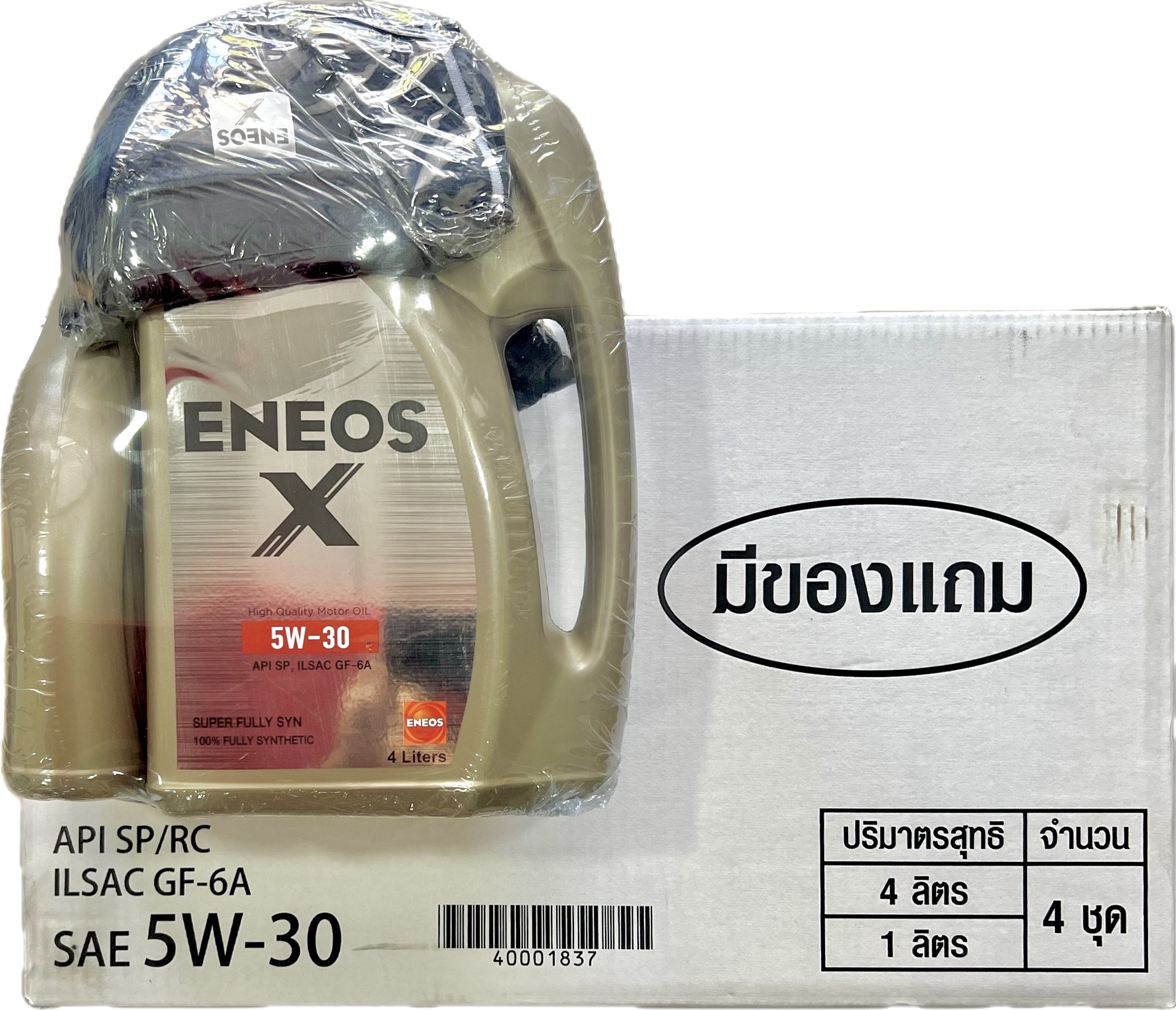 ENEOS X 5W-30 API SP SUPER FULLY SYNTHETIC น้ำมันเครื่องสังเคาระห์แท้ 1 ลัง มี 4 ชุด ๆ ละ 5 ลิตร ...