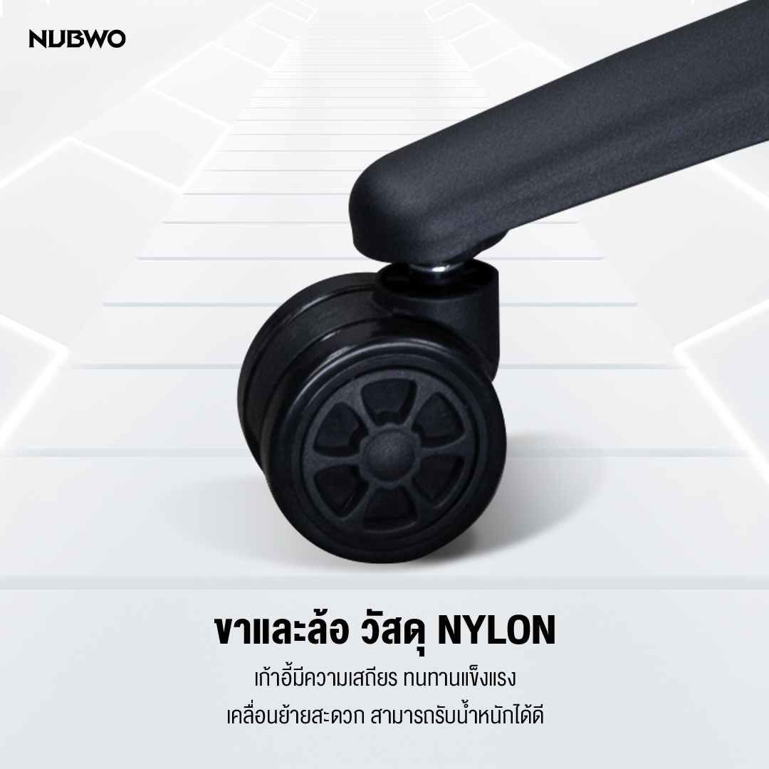 [ประกัน 6 เดือน] NUBWO เก้าอี้เกมมิ่ง Gaming Chair L011 ดีไซน์มินิมอล หมอนกำมะหยี่ มีให้เลือก 3 ...