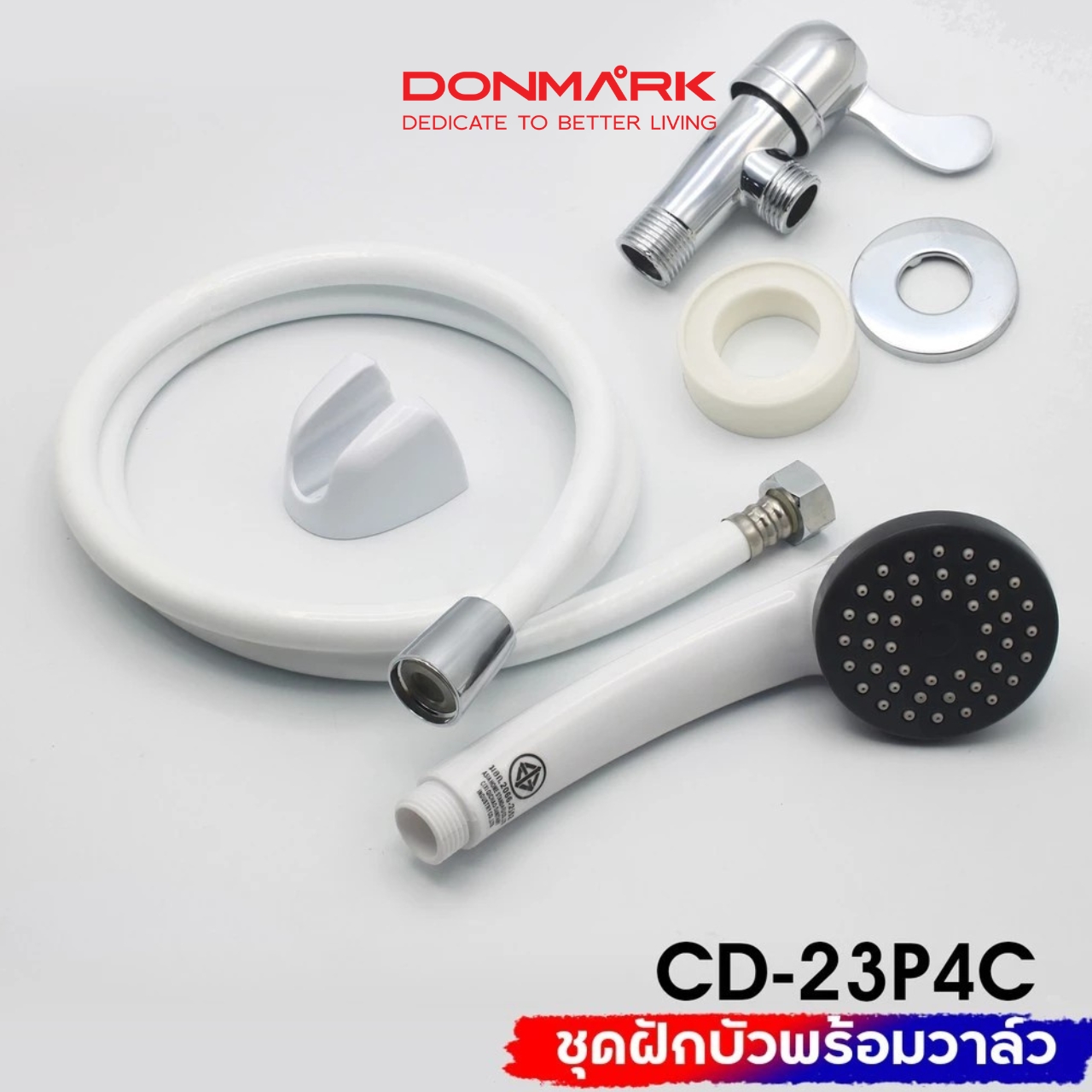 DONMARK ฝักบัวอาบน้ำสีขาวพร้อมสายสีขาวครบชุด รุ่น CD-23 | Shopee Thailand