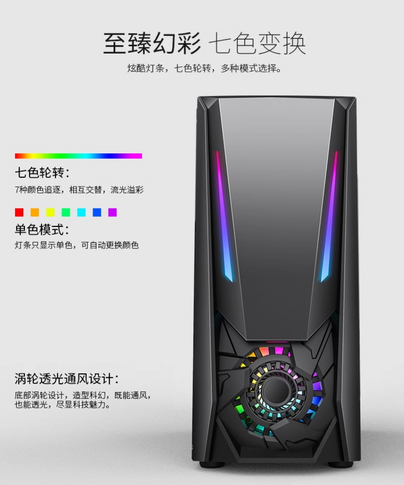 EVESKY Destroyer เคสคอมพิวเตอร์เดสก์ท็อป DIY ด้านข้างโปร่งใส RGB เกม ...