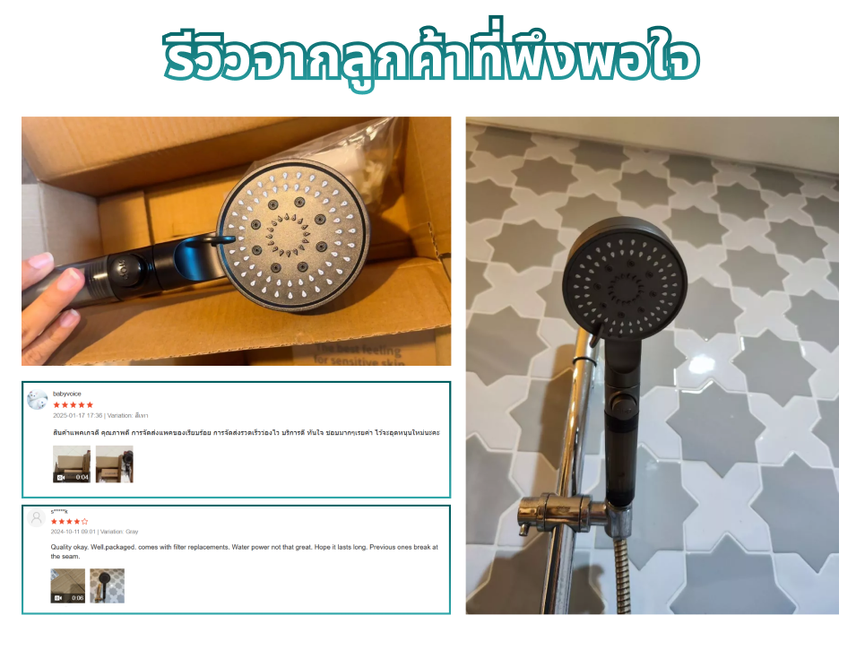 DAORE ฝักบัวอาบน้ำกรองน้ำได้ 5 โหมด แรงดันสูง ประหยัดน้ำ + ไส้กรอง 5 ...