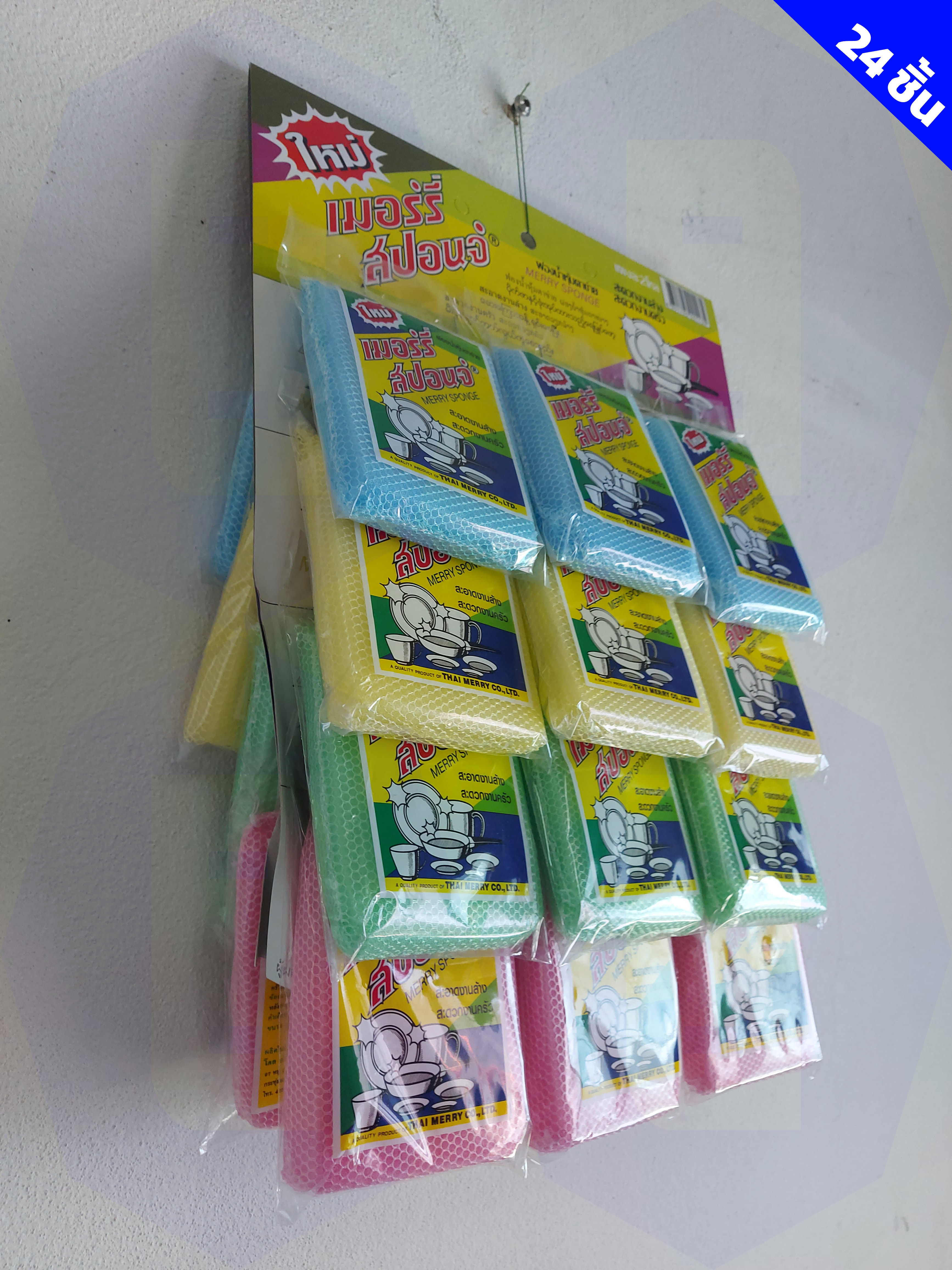 ฟองน้ำ ฟองน้ำทำความสะอาด ฟองน้ำล้างจาน ฟองน้ำหุ้มตาข่าย เมอร์รี่ สปอนจ์ ...