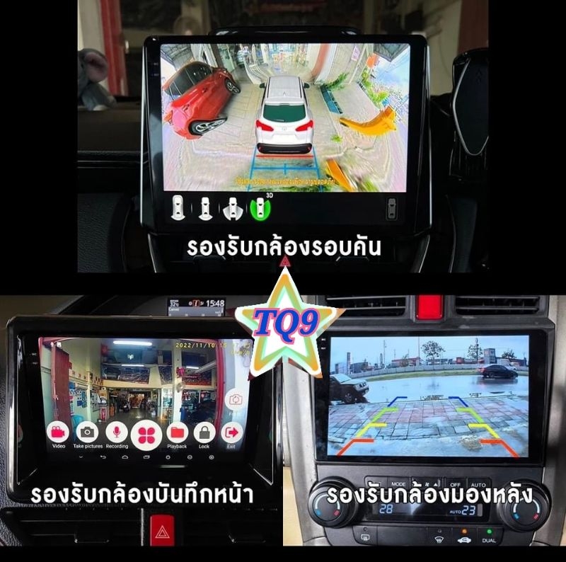 เครื่องเล่น แอนดรอย Alpha Finnix Snapdragon TQ9 2K 4แรม 64รอม 8คอล Ver ...