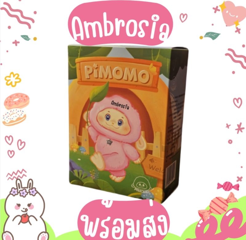 {โค้ดลด 20% 152 } พร้อมส่ง แบบจุ่ม Pimomo ลิงน้อย | Shopee Thailand