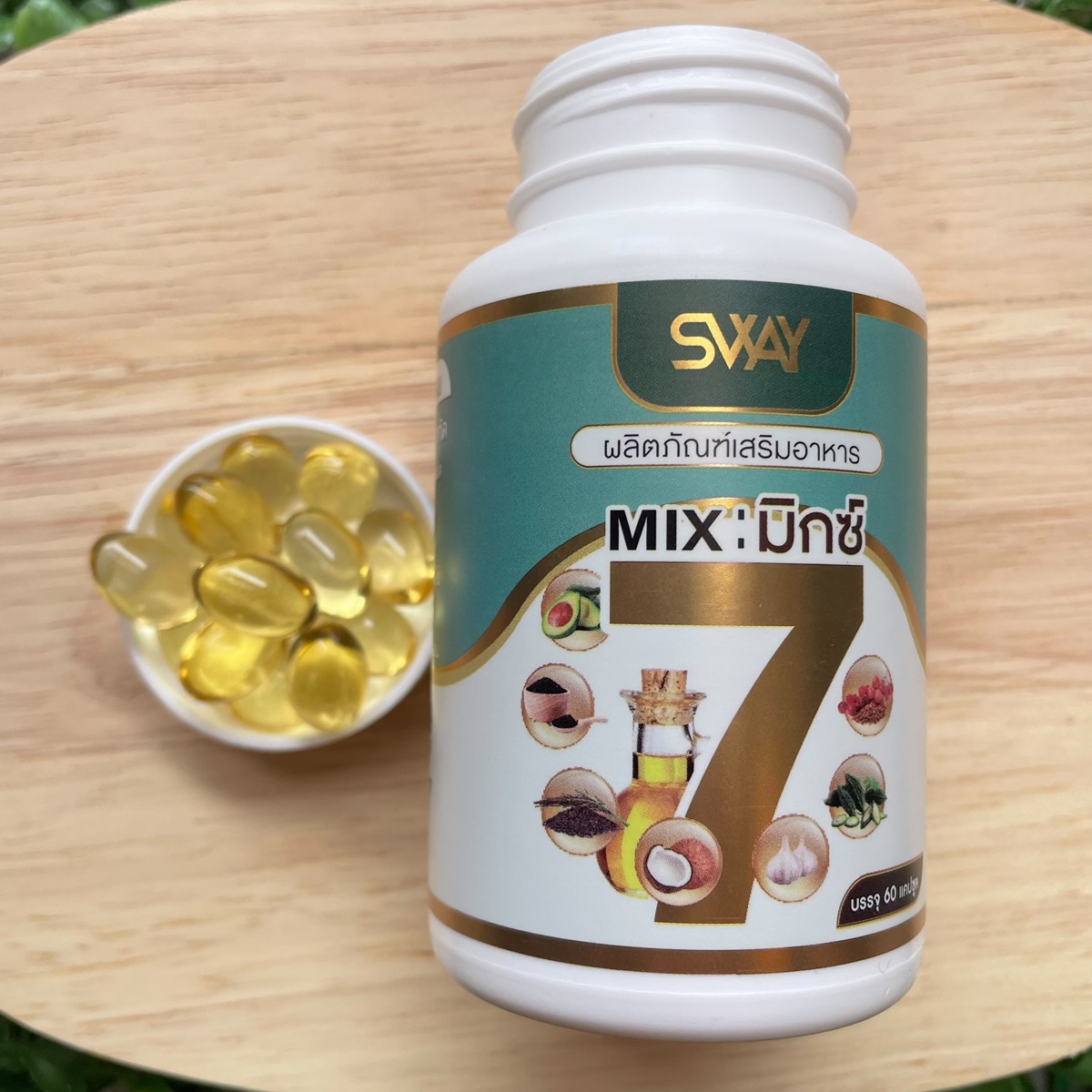 โปร 6 กระปุก SWAY 7 Mix oil sway mix7 สเวย์ น้ำมันสกัดเย็น 7 ชนิด มิกซ์7 1 ขวด 60 เม็ด น้ำตาล ...