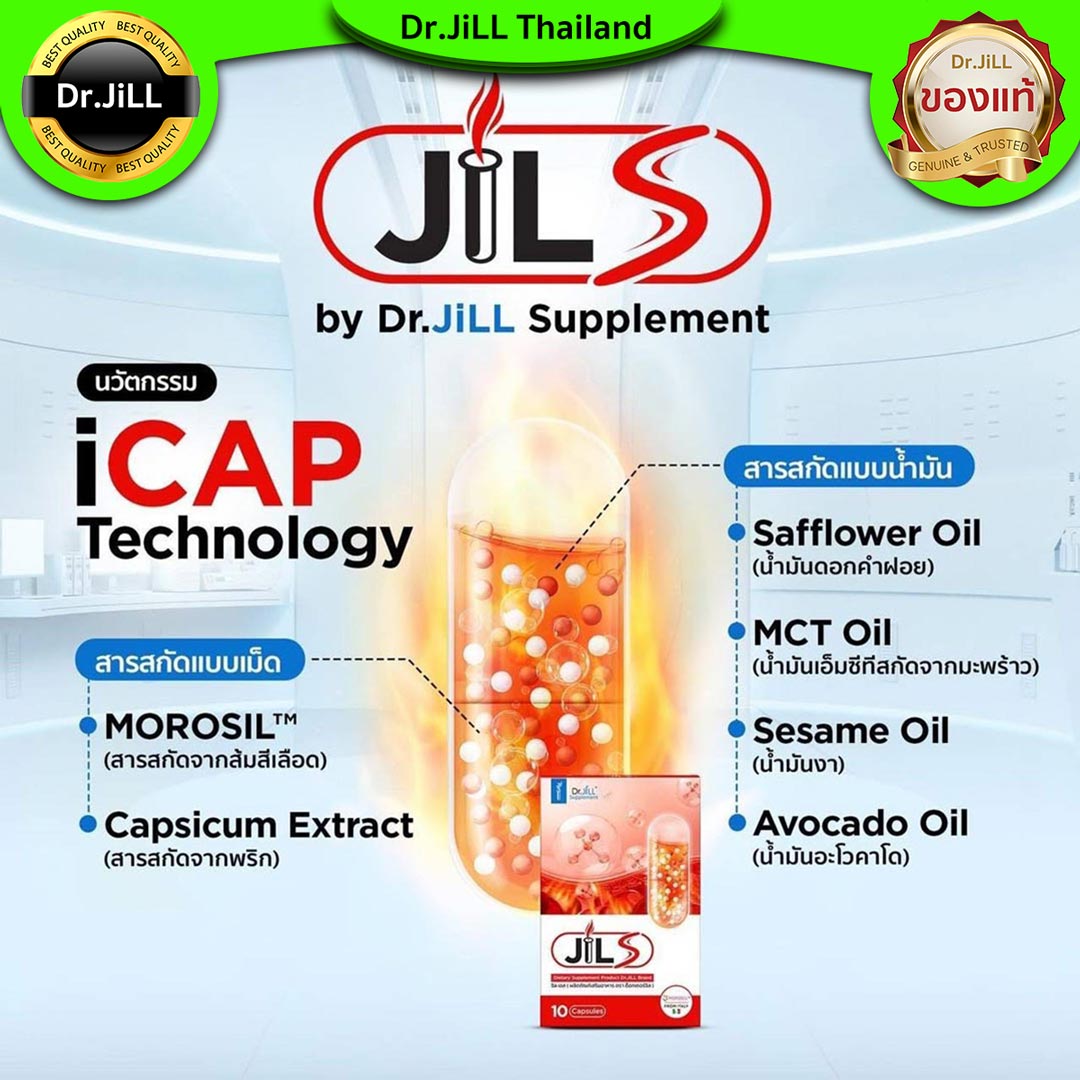 [ส่งทันที] JIL S จิลเอส อาหารเสริม ของแท้ สินค้าใหม่จาก Dr.JiLL ...