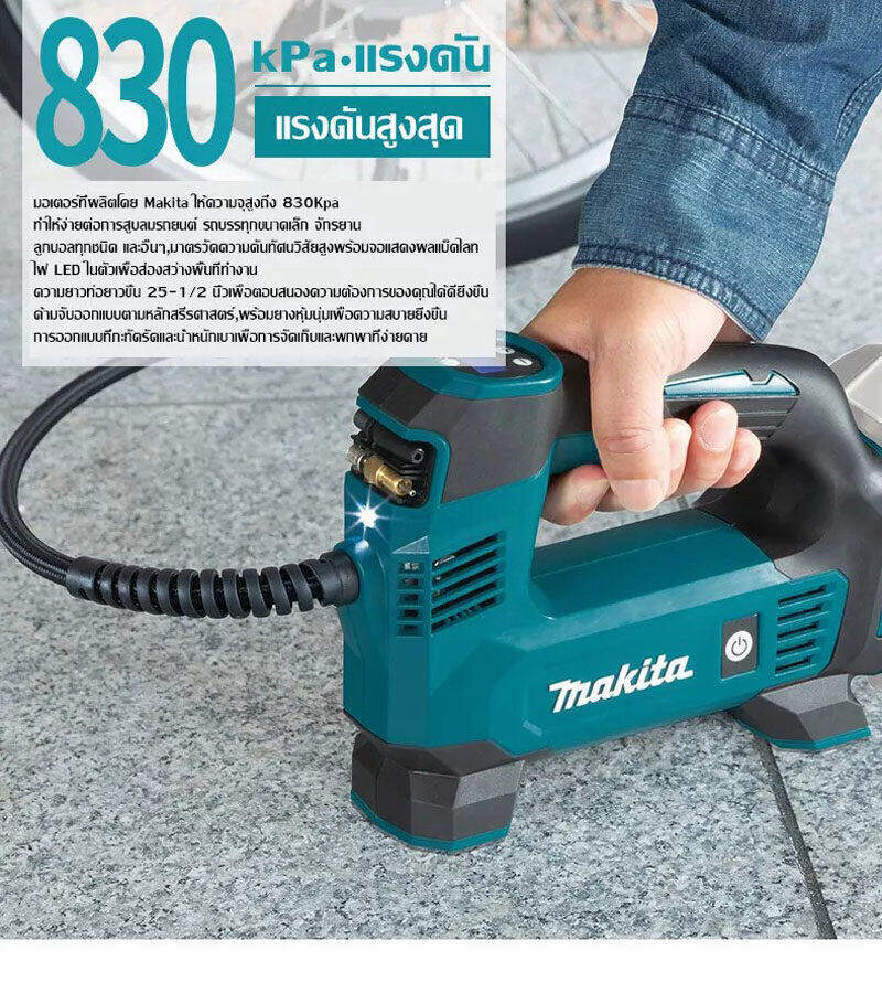 (การอนุญาตของแท้)Makita DMP180 ปั๊มลมไร้สายแบตเตอรี่ลิเธียมแบบชาร์จไฟ ...