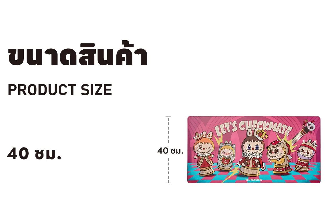 🍄พร้อมส่ง🍄 LABUBU THE MONSTERS Let's Checkmate Series Computer Desk Mat ...