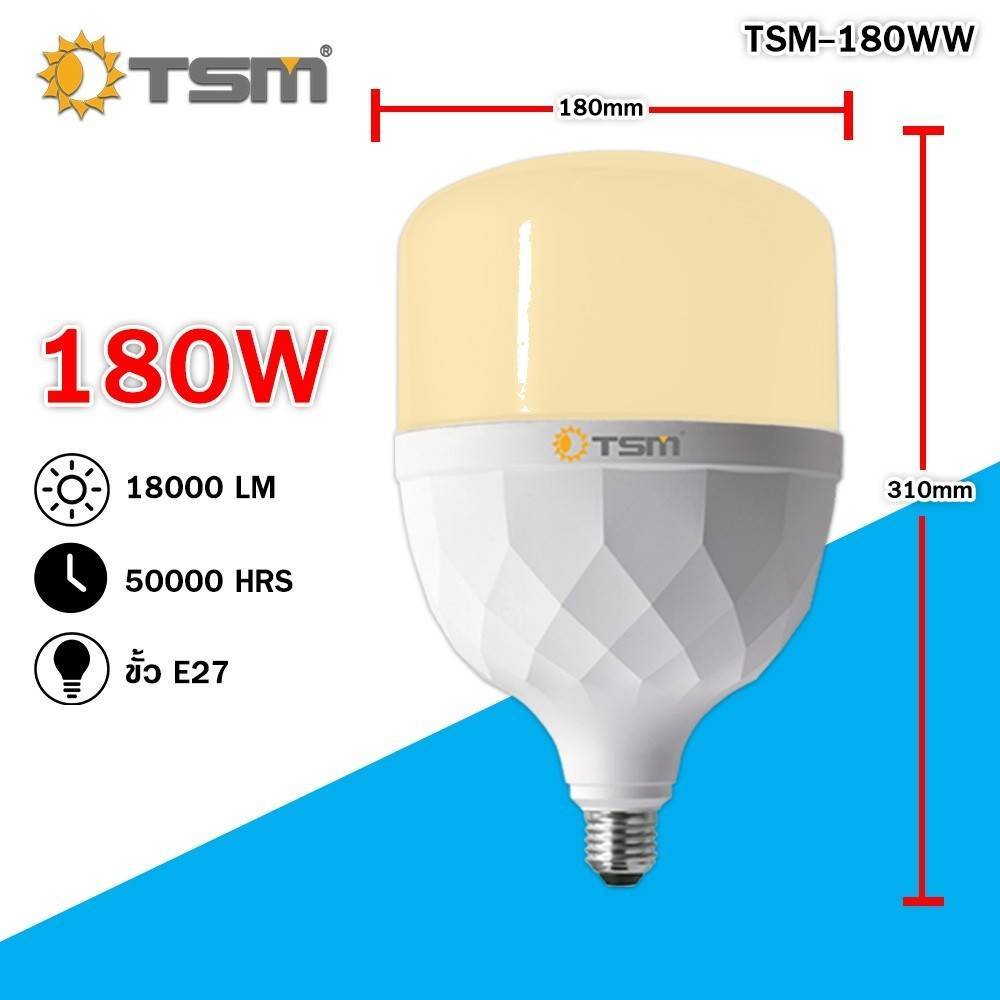 หลอดไฟขนาดจัมโบ้ LED BULB 180W 210W ขั้วE27 แสงขาว แสงวอร์ม หลอดไฟใหญ่ ...