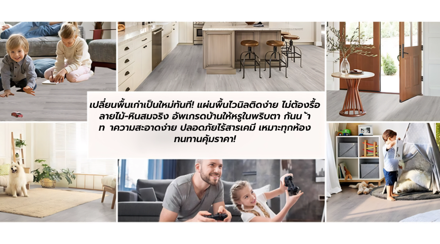 กระเบื้องยาง【36 แผ่น】 กระเบื้องยางลายไม้ แบบมีกาวในตัว ยางปูพื้น 5ตรม/กล่อง 91.4*15.2CM วัสดุPVC ...