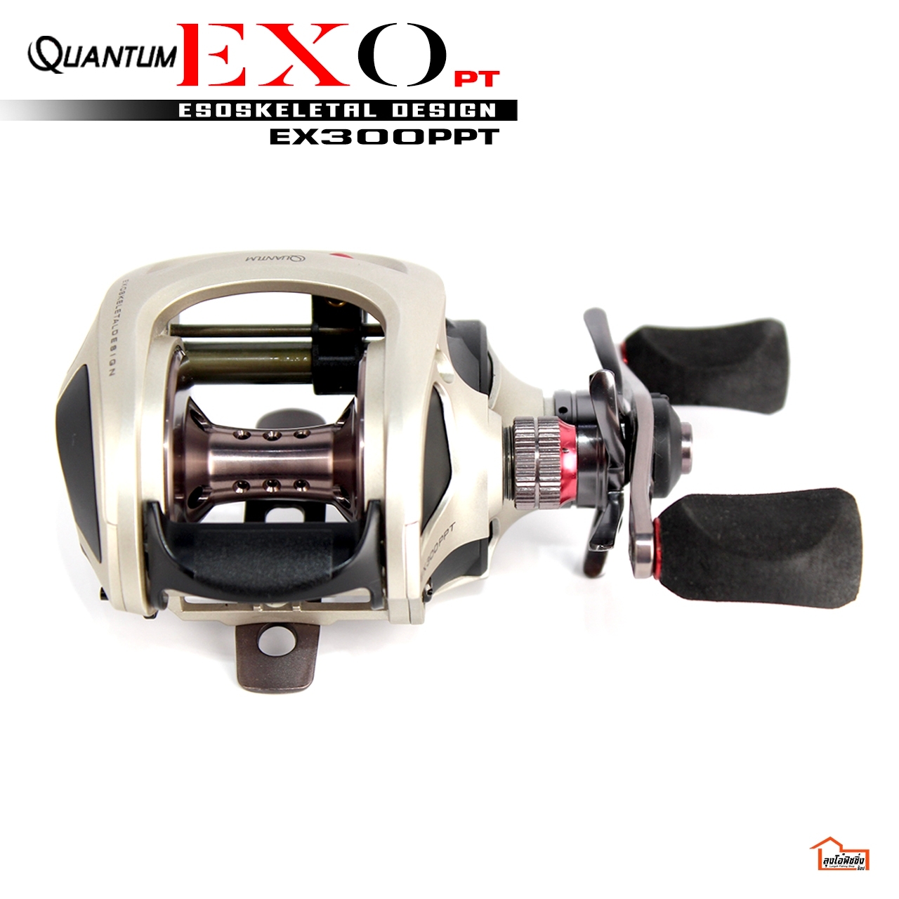 รอกหยดน้ำ QUANTUM EXO EX300PPT | Shopee Thailand