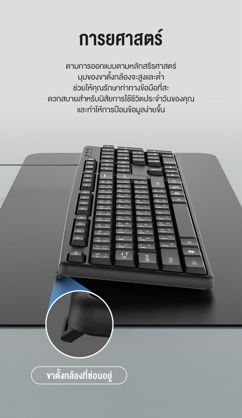 OLYPS Wireless Keyboard แป้นไทย คีย์บอร์ดกันน้ำ thai/eng คีย์บอร์ด 104 ...