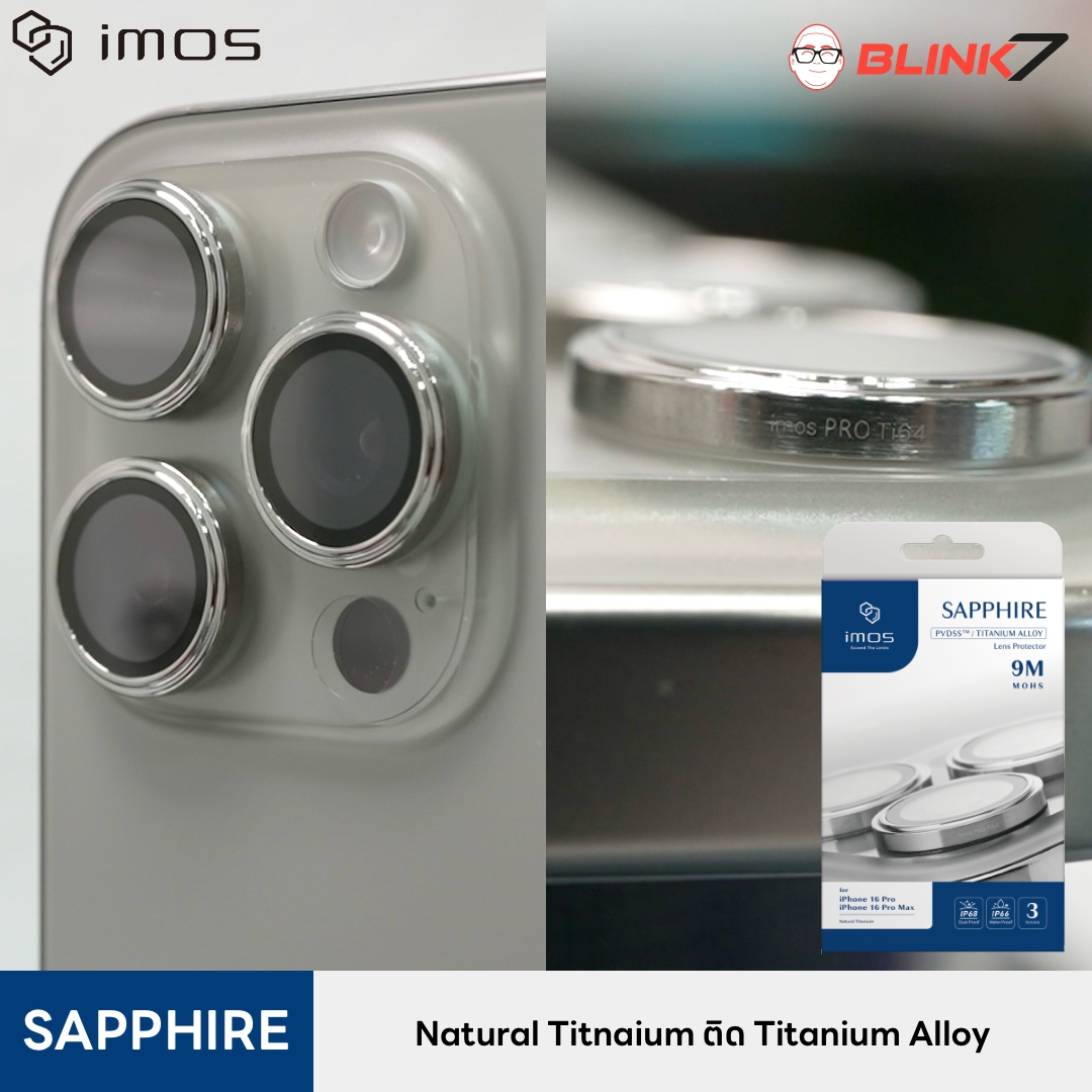 กระจกกันเลนส์กล้อง iMos iPhone 16 Pro & 16 Pro Max | Shopee Thailand