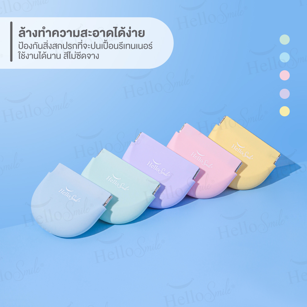 [รุ่น Candy Case]Hellosmile Candy Retainer Silicone Case เคสซิลิโคน รี ...