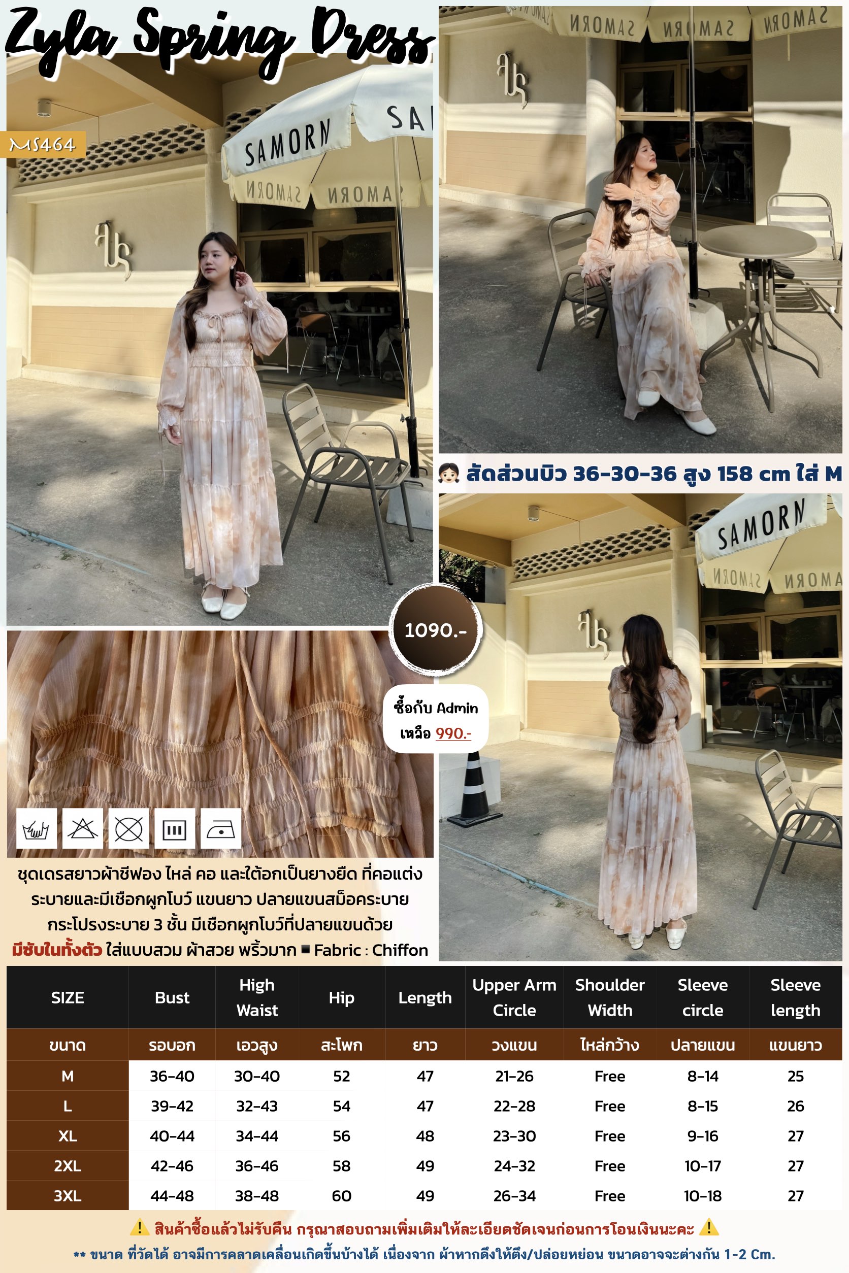 ( ️อกถึง 48") Zyla Spring Dress เดรสสาวอวบ ชุดสาวอวบ | Shopee Thailand