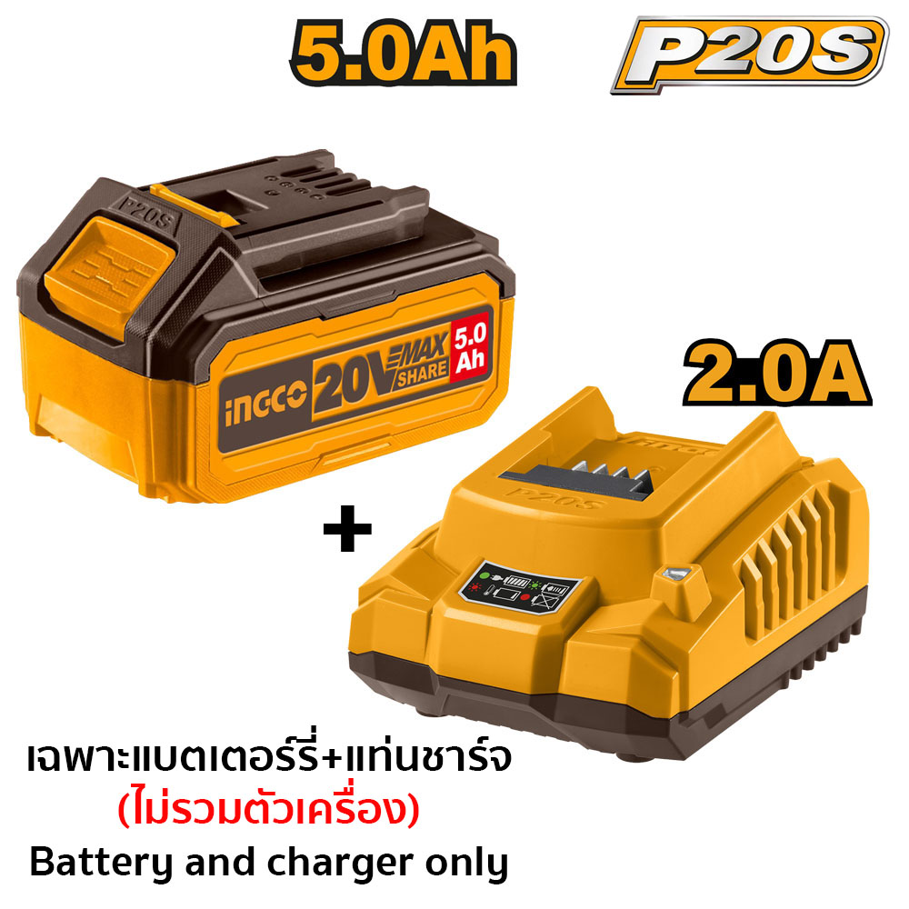 INGCO เครื่องเป่าลมไร้สาย 20โวลท์ มอเตอร์ไร้แปรงถ่าน BL MOTOR รุ่น CABLI20428 (เครื่องเปล่า,ครบ ...