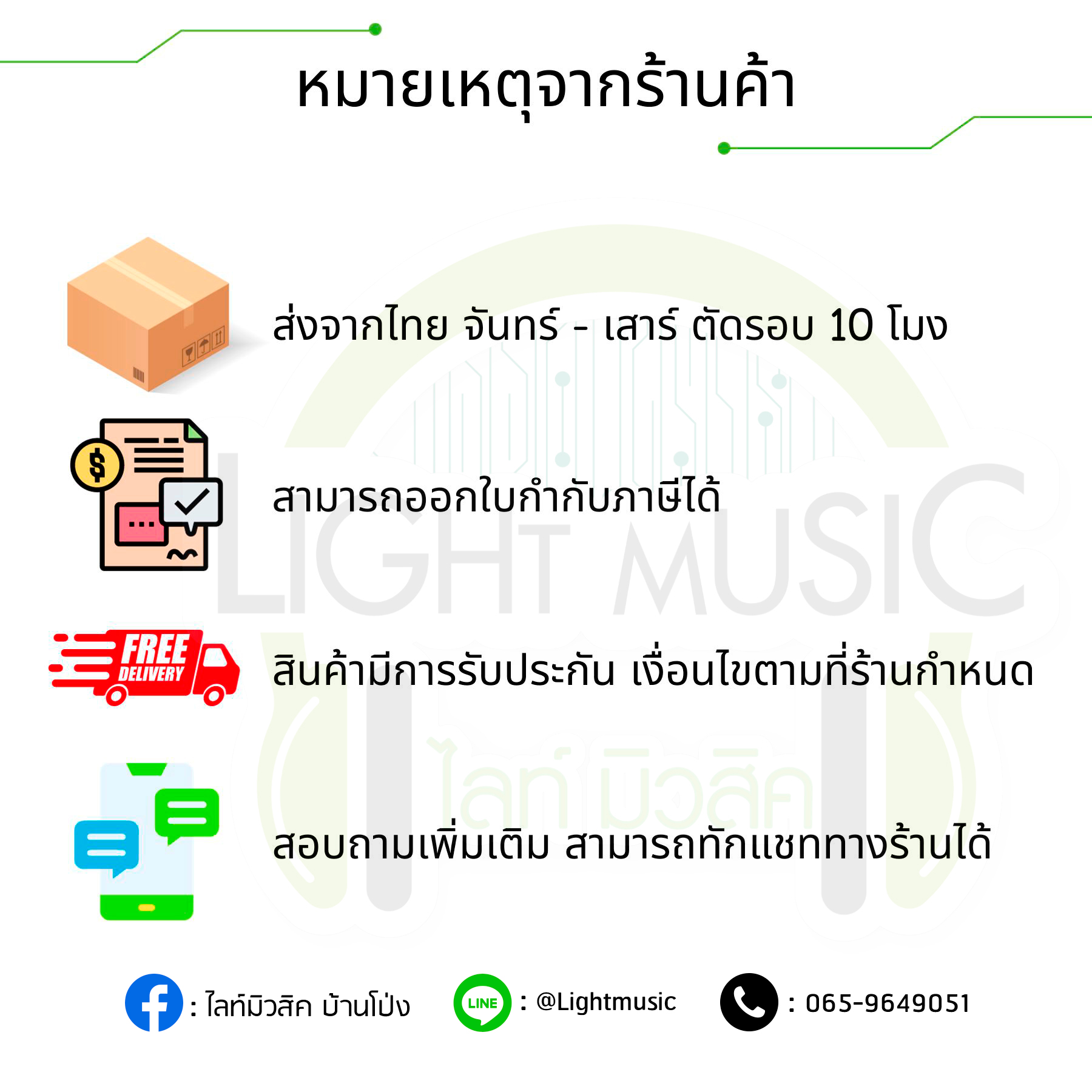 Full Range Speaker KTH F-4HIFI MKII 4 นิ้ว 8 ohm 60 W ดอกลำโพง ดอกลำโพง ...