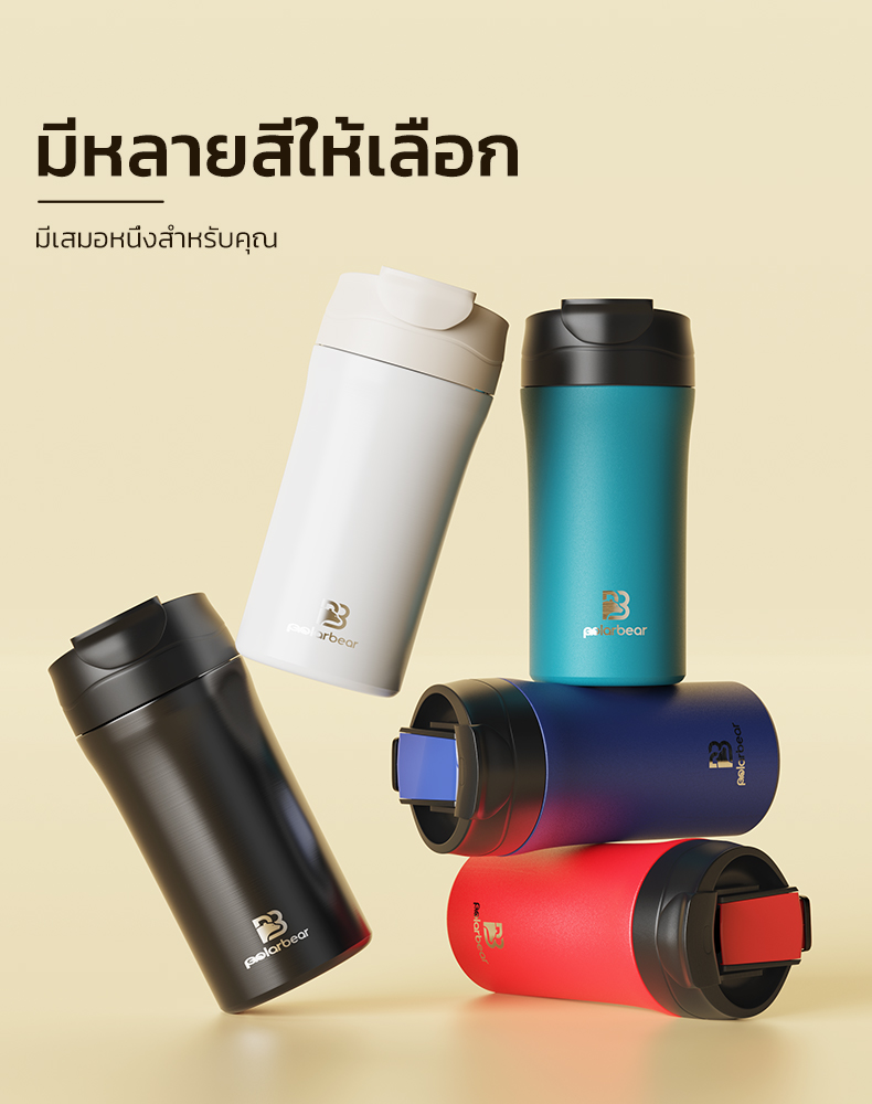 Polarbear แก้วกาแฟพกพา เก็บความเย็น แก้วกาแฟ แก้วเก็บอุณหภูมิ สแตนเลสแบบพกพา น้ำสแตนเลส 380ML ...