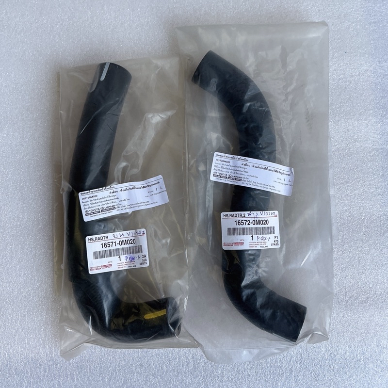 ท่อยาง หม้อน้ำ บน , ล่าง TOYOTA VIOS เจน1 NCP42 ปี 2001-2007 บน 16571 ...