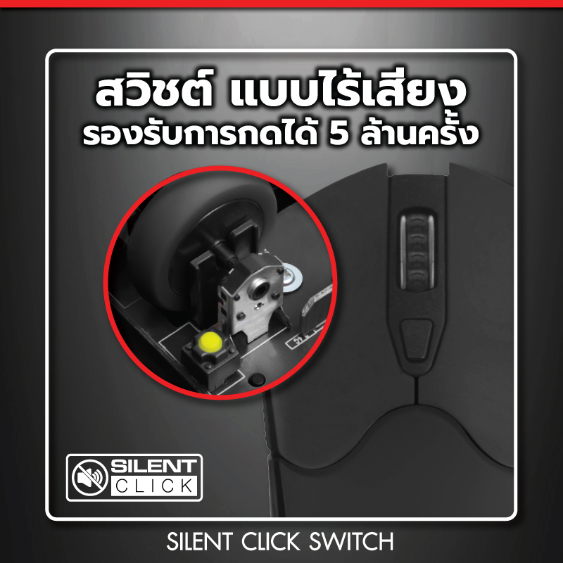 SIGNO RGB Wireless Gaming Mouse MEGGER รุ่น WG-910 (เมาส์ เกมมิ่ง ...