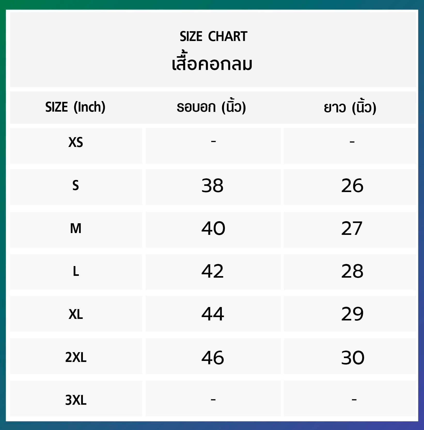 FBT x MARVEL เสื้อคอกลมลาย MARVEL รหัส D2T251 | Shopee Thailand