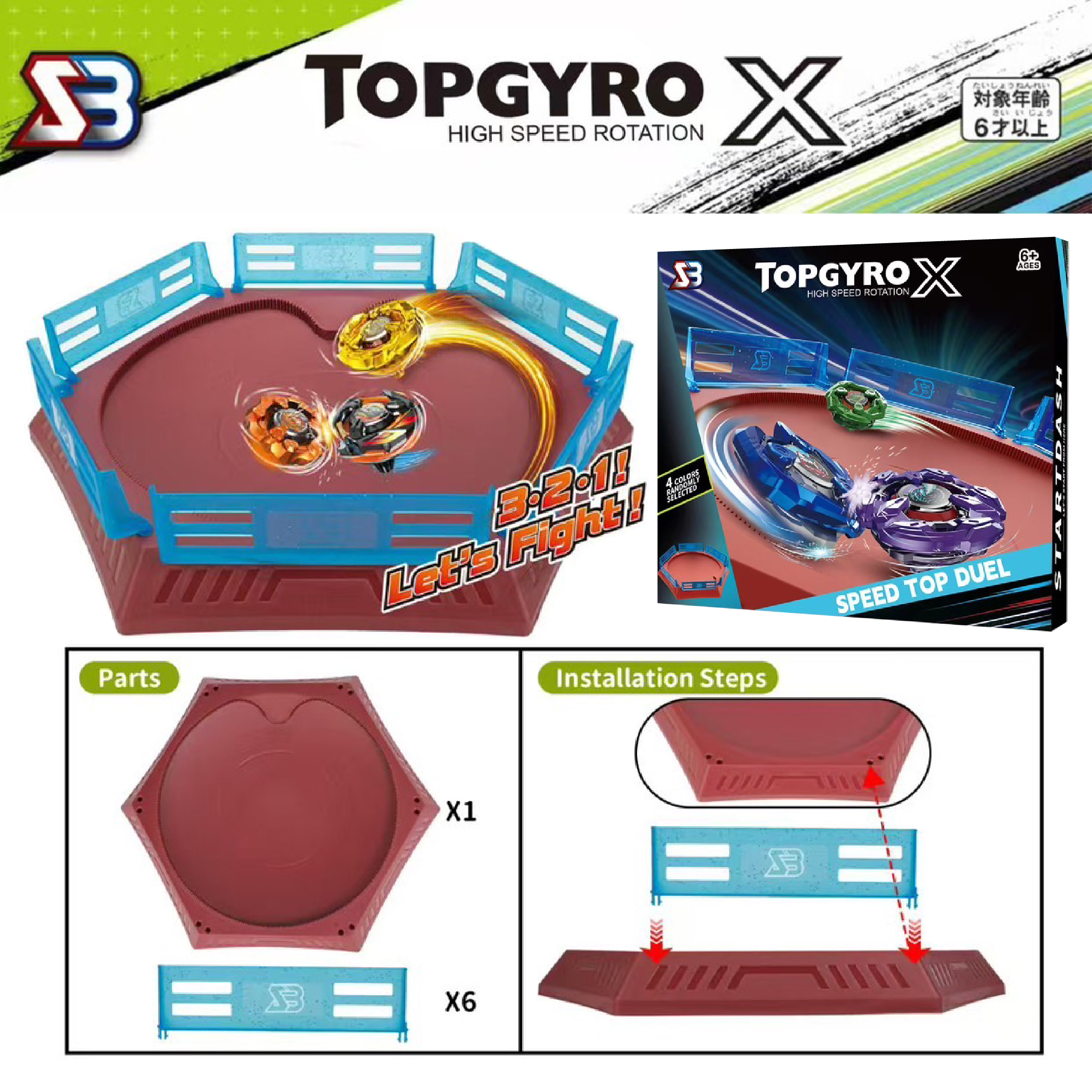 สนามลูกข่าง TOPGYRO X ลูกข่าง ของเล่นเด็ก ชุดลูกข่าง สนามเล่นมวยปล้ำเบย์เบลด เพิ่มความสนุกในการ ...