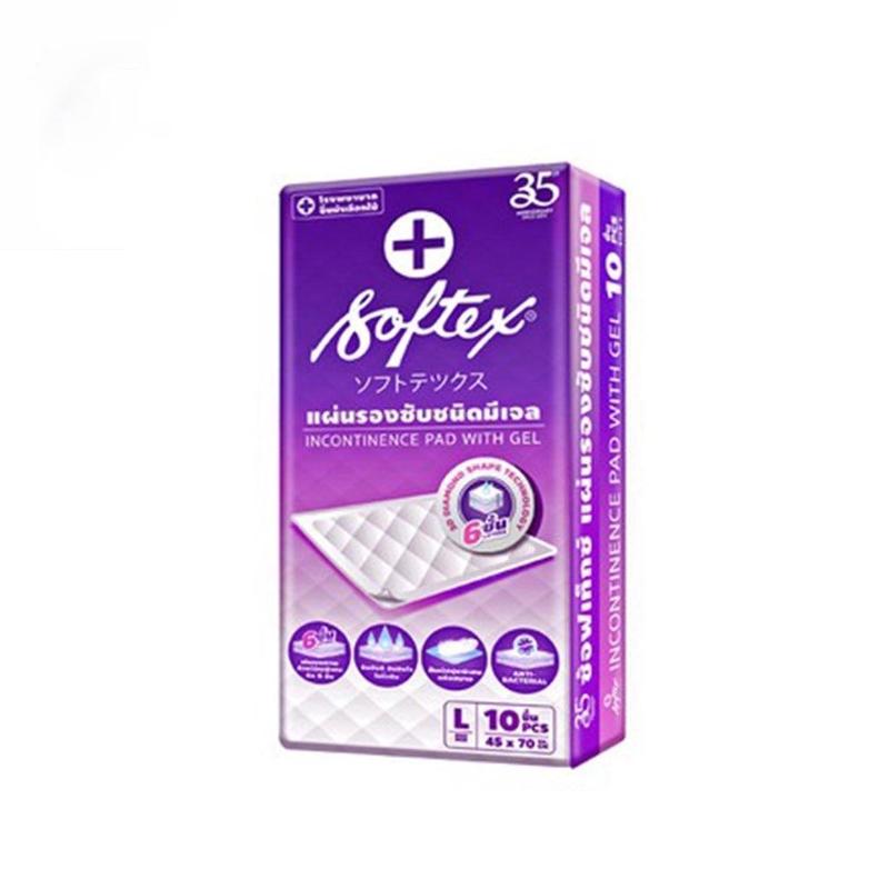 ยกลัง 12 แพค 120ชิ้น Softex แผ่นรองซับ ชนิดมีเจล 6 ชั้น ไซส์ L 45x70 CM. ผู้ สูงอายุ บุรุษ #1 ...