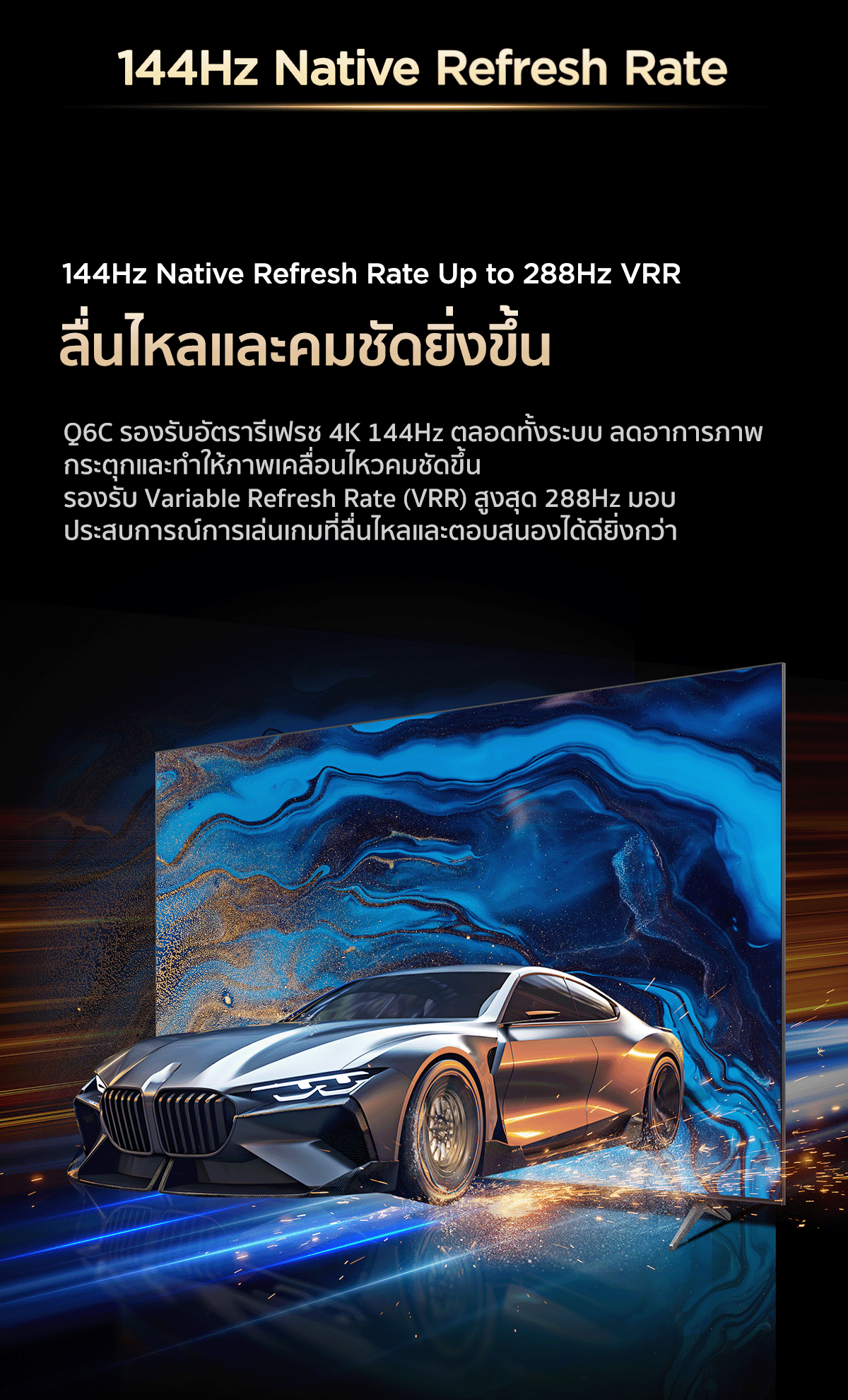 [NEW 2025] TCL ทีวี 98 นิ้ว 4K Mini QLED Google TV รุ่น 98Q6C Matte HVA ...