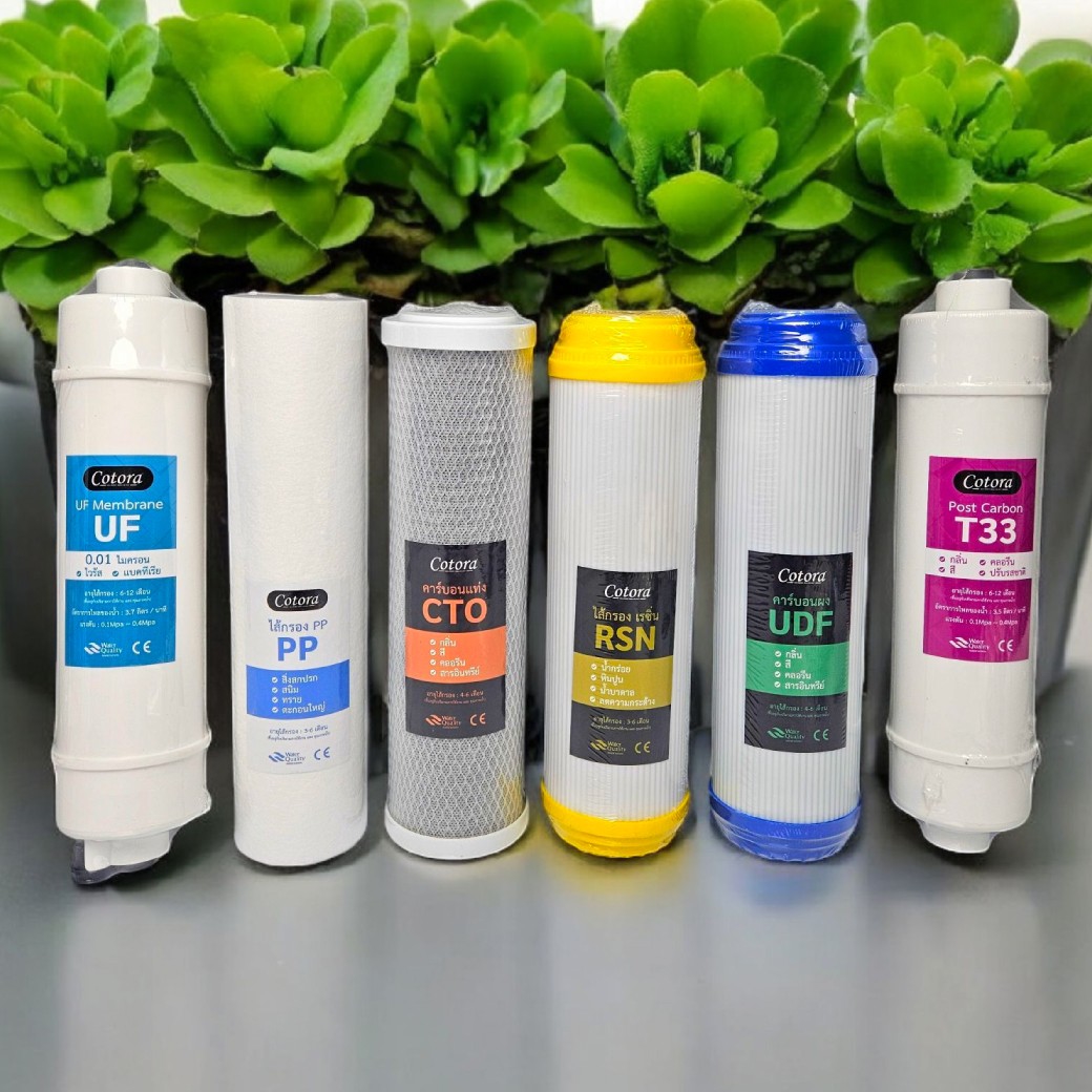 Cotora ชุดไส้กรองน้ำ UF 5ขั้นตอน ขนาด 10นิ้ว สำหรับเครื่องกรองน้ำระบบUF แบบชุดและแบบเดี่ยว ...
